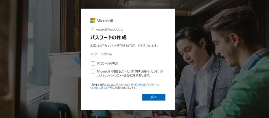 Microsoft 広告とは？Google/Yahoo!広告との違いや、最新の配信実績を公開