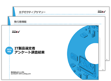 BtoBにおけるセグメンテーションとは？STP分析と方法、例を用いて解説