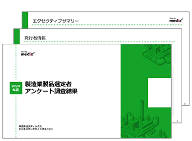 BtoBにおけるSaaSマーケティング戦略とは？サービスの具体例やKPIについても解説